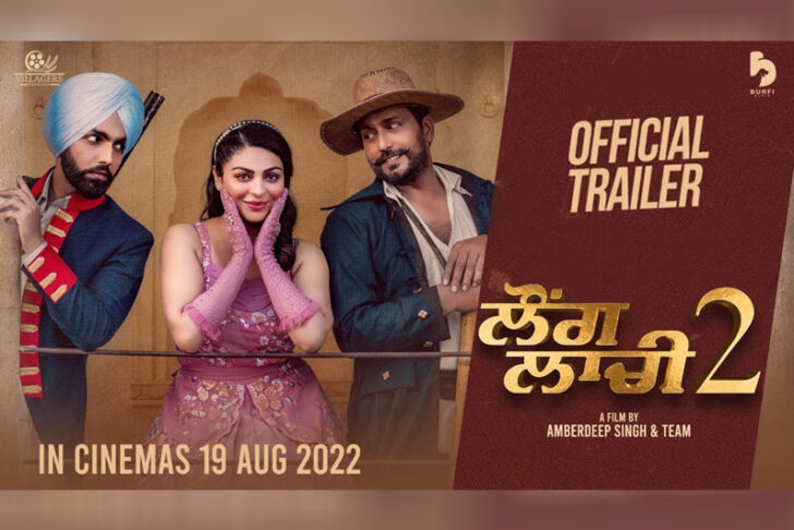 Laung Laachi 2 Trailer: Ammy Virk, Amberdeep Singh and Neeru Bajwa are set to take you on an ...